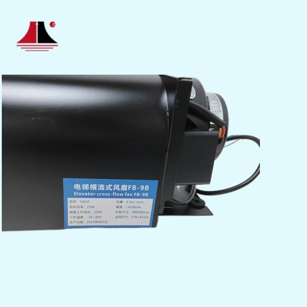 Ventilador de ascensor FB-9B 220V - Tecnología de máquina Fujita Co., Ltd.